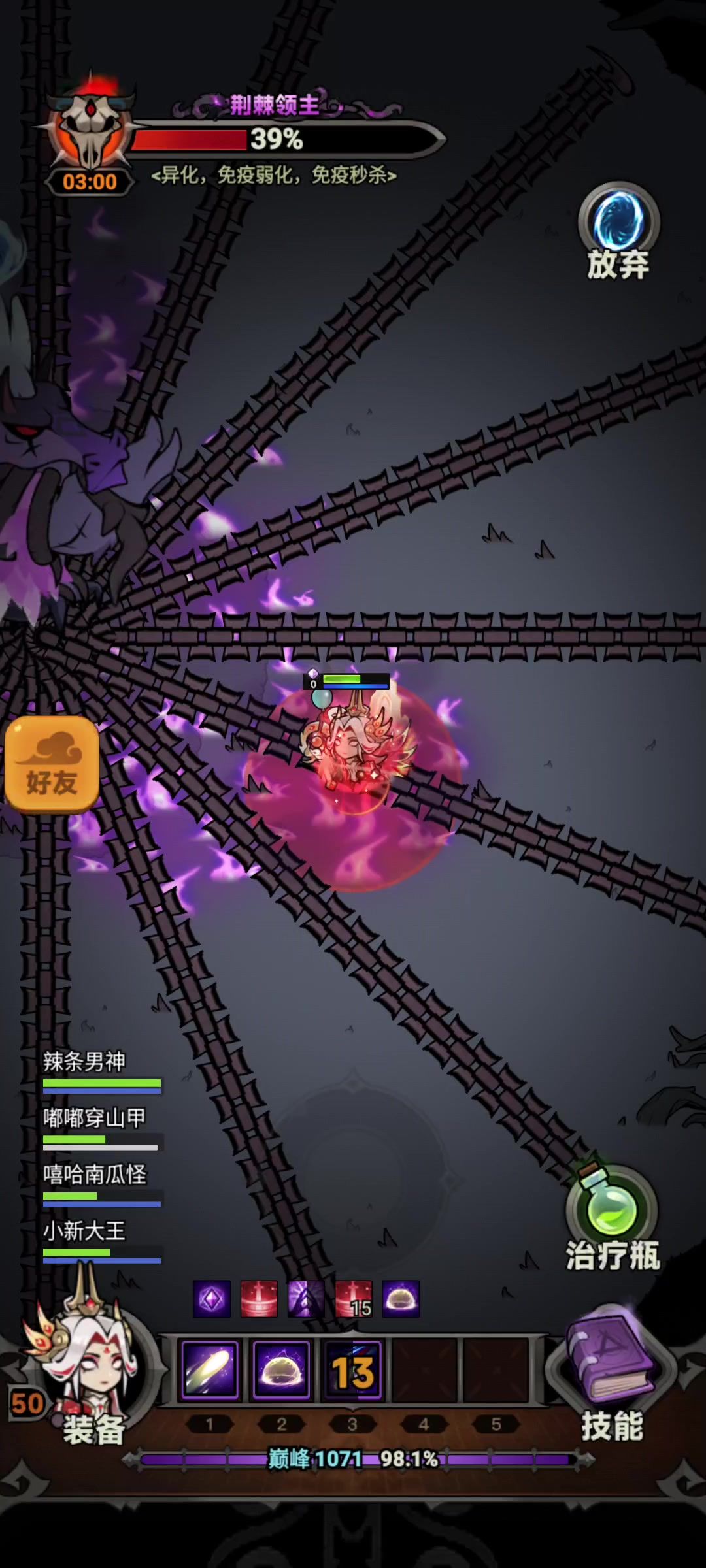 法师毒普世界boss 迷雾大陆综合讨论 Taptap 迷雾大陆论坛